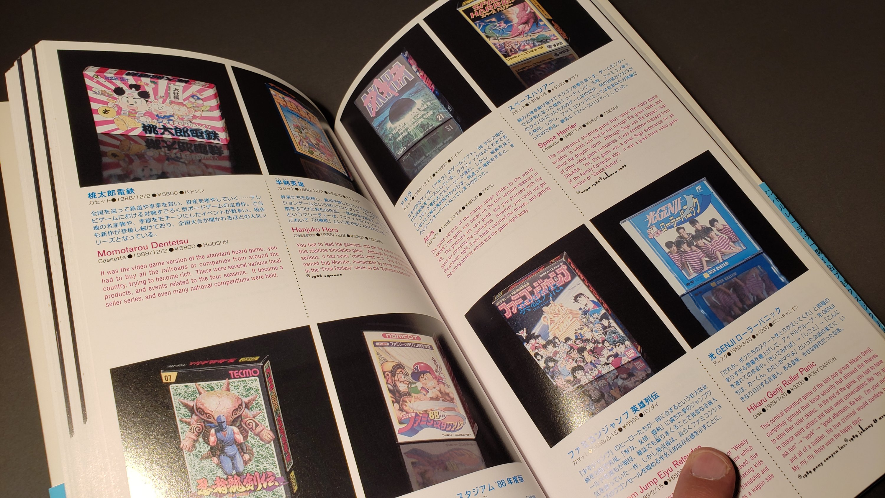 Gamers’ Library: Family Computer 1983-1994 – Retro Game SuperHyper